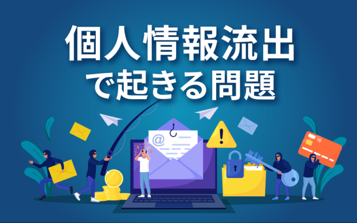 コラム | デジタル著作権保護（DRM）とセキュリティ診断のサイファー・テック株式会社 | CypherTec Inc.