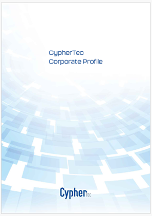 資料請求 | デジタル著作権保護（DRM）とセキュリティ診断のサイファー・テック株式会社